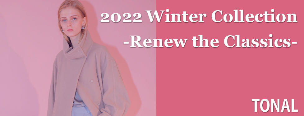 レディースファッション通販のTONAL（トーナル）公式通販サイト