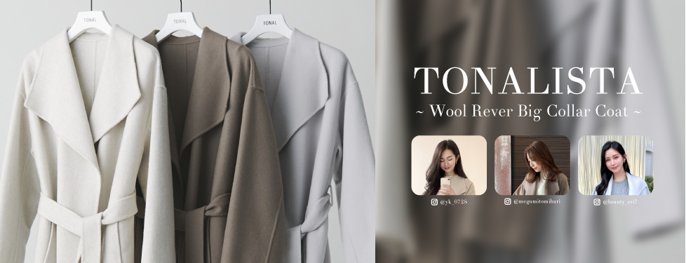レディースファッション通販のTONAL（トーナル）公式通販サイト